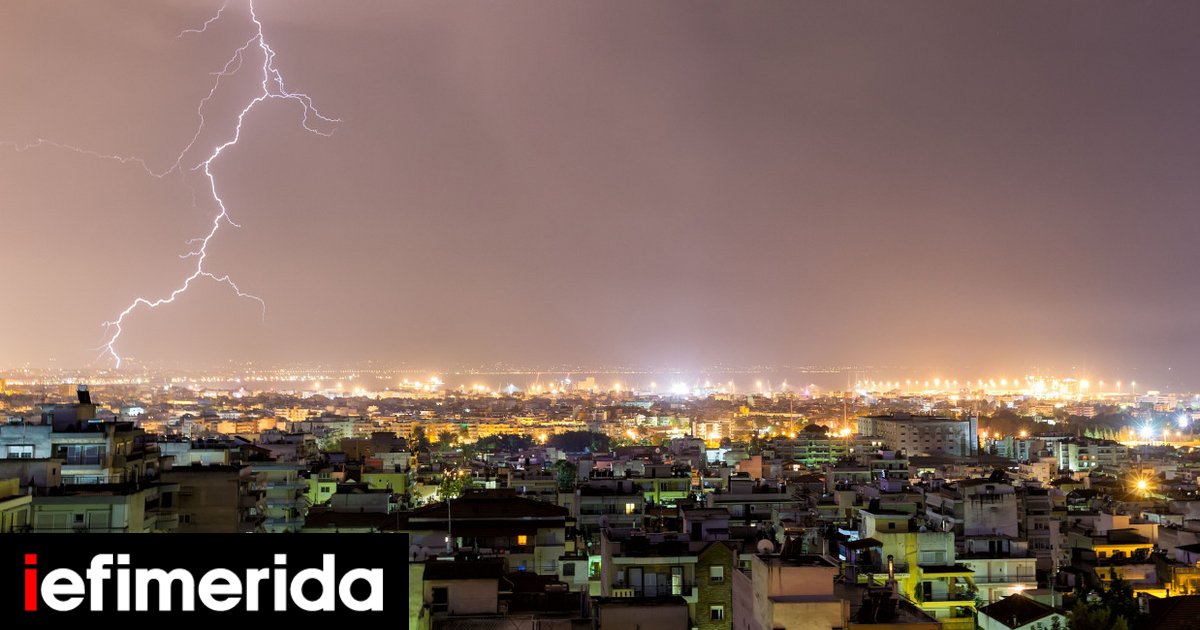 Ραγδαία επιδείνωση του καιρού -Πού θα χτυπήσει η κακοκαιρία - iefimerida.gr