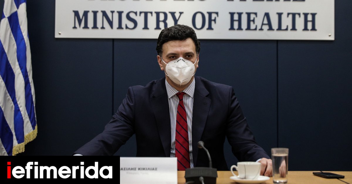 Κικίλιας: Αυτές είναι οι 10 περιοχές που βρίσκονται στο «κόκκινο ...