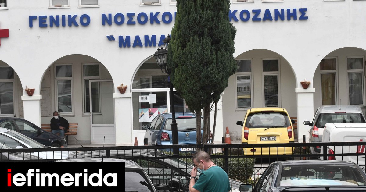 Τραγωδία στην Κοζάνη: Πέθανε 55χρονος από ένα κομμάτι μηλόπιτας -Την ...