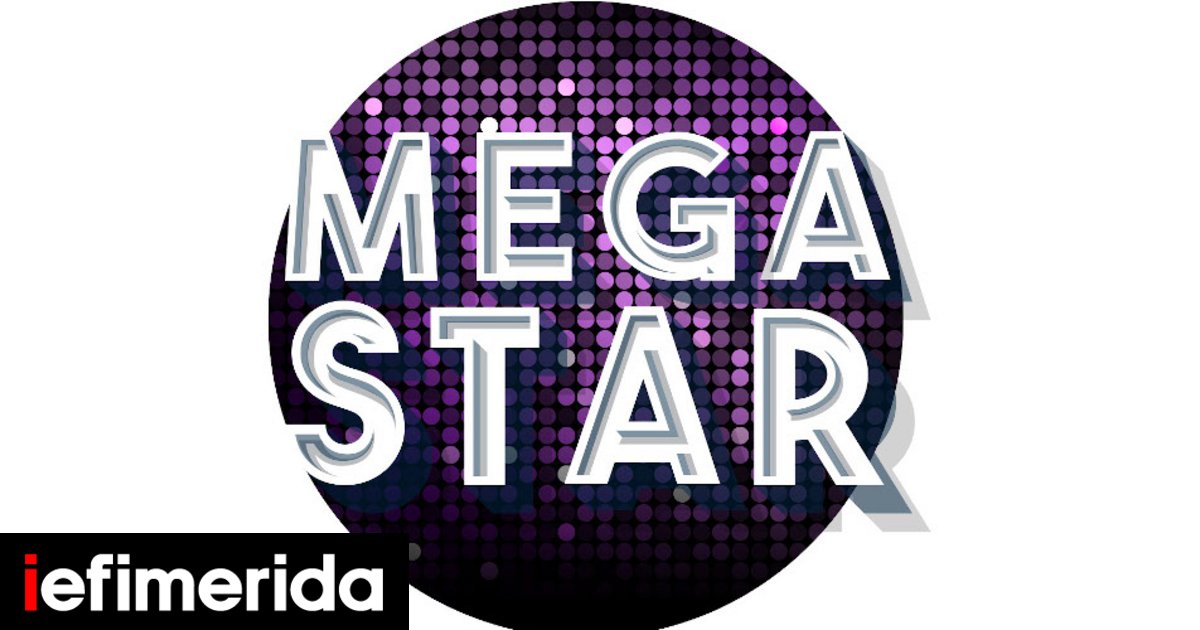 Τo «MEGA STAR» έρχεται στο MEGA με τη Μαντώ Γαστεράτου και τον Αντώνη ...