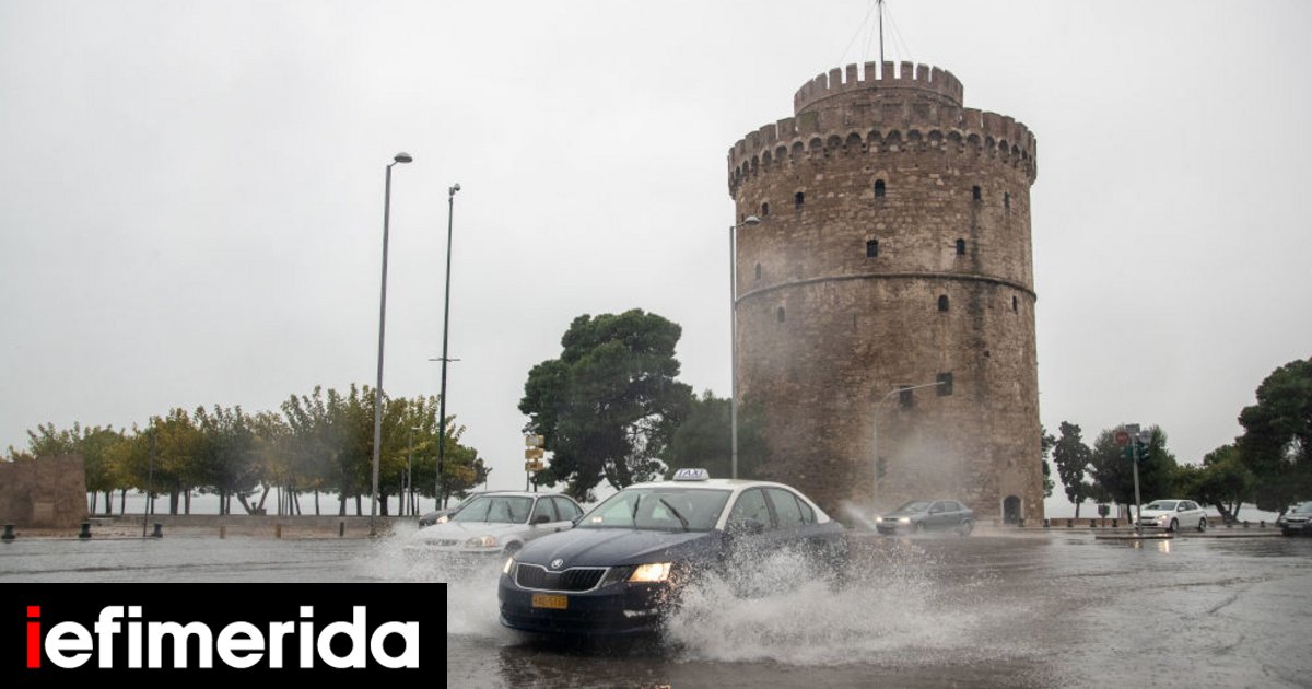 Αστατος ο καιρός το Σάββατο -Σε ποιες περιοχές θα βρέξει - iefimerida.gr