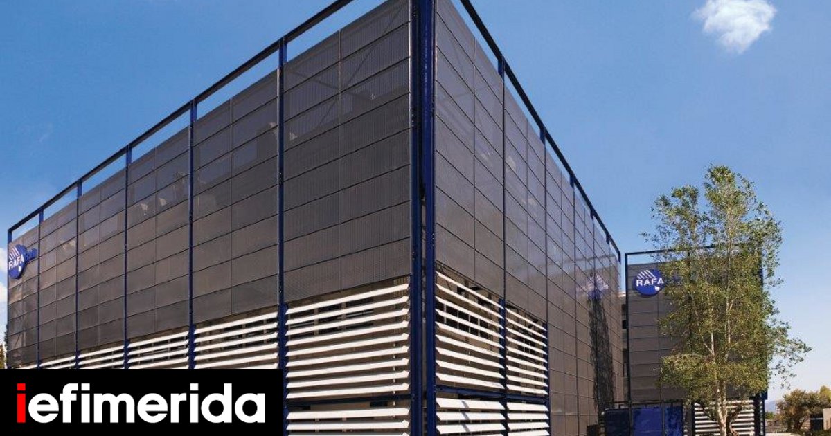 Η RAFARM γιορτάζει 50 χρόνια πρωτοπορίας, εξέλιξης και συνεισφοράς - iefimerida.gr