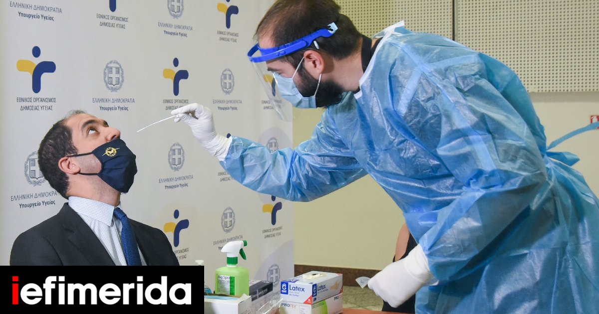 Νέο εργαστήριο για δωρεάν rapid test στο σταθμό του μετρό Συντάγματος ...
