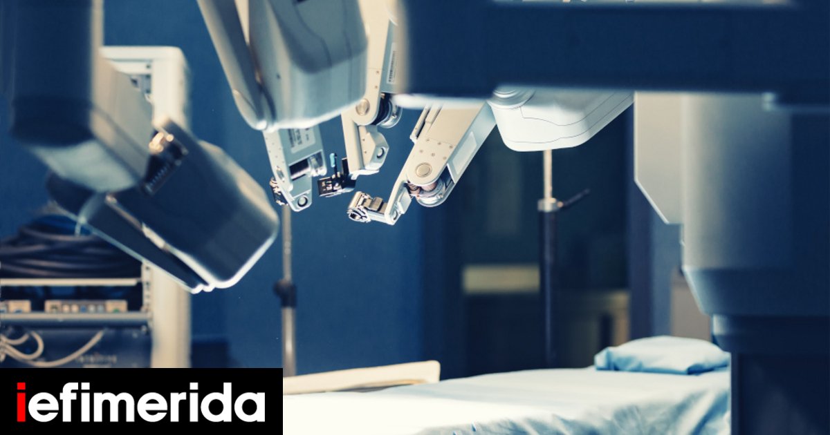 Τι είναι η ρομποτική χειρουργική στη γυναικολογία; - iefimerida.gr