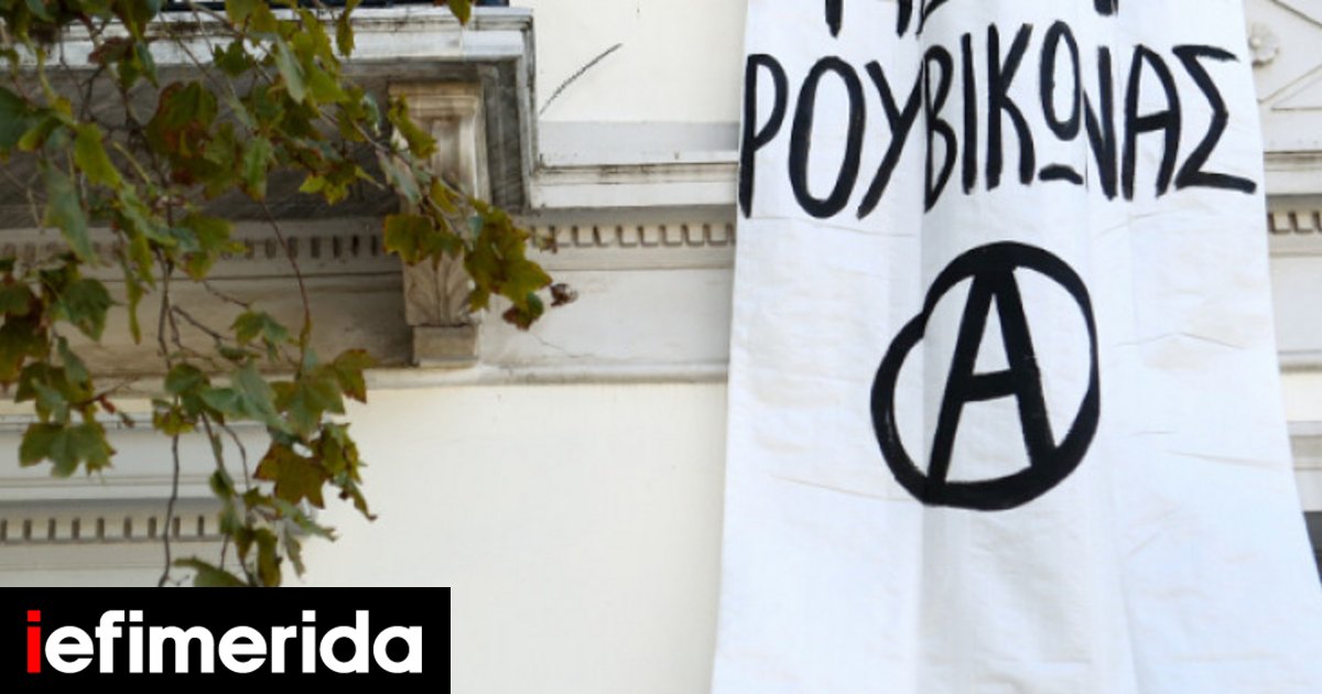 Παρέμβαση Ρουβίκωνα στο σπίτι του Βακάκη των Jumbo - iefimerida.gr