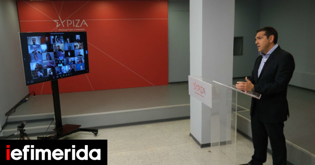 Τσίπρας στο ΠΣ του ΣΥΡΙΖΑ: Η προοδευτική συμμαχία είναι στρατηγική ...