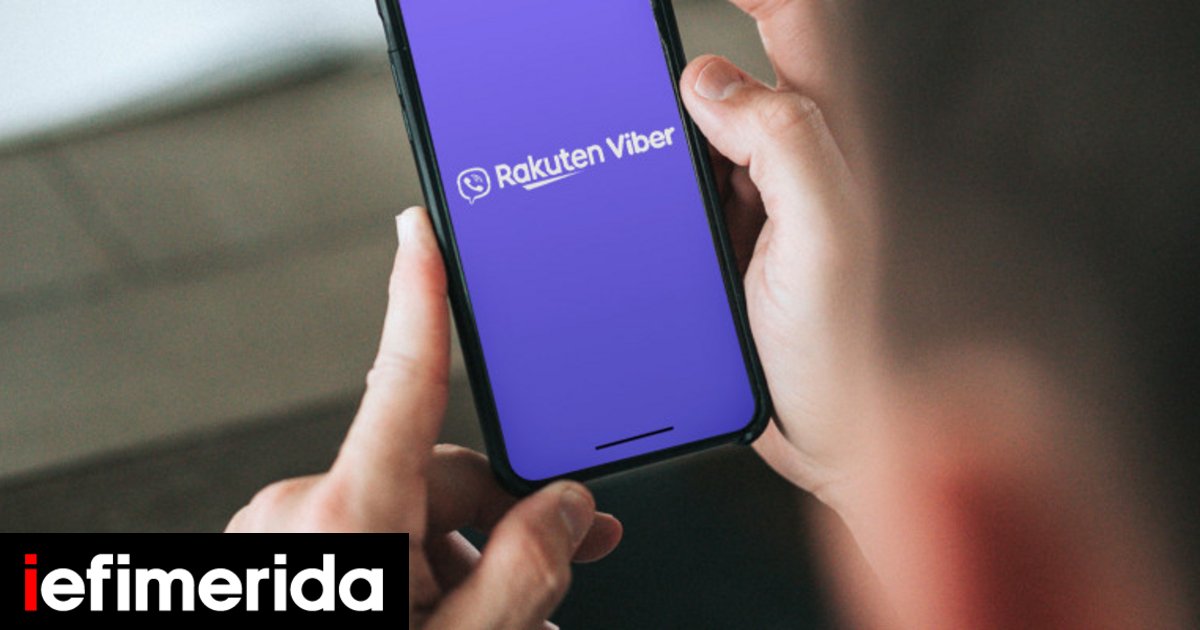 Η Rakuten Viber γιορτάζει 10 χρόνια δωρεάν, διαδραστικής και ασφαλούς ανταλλαγής μηνυμάτων ...
