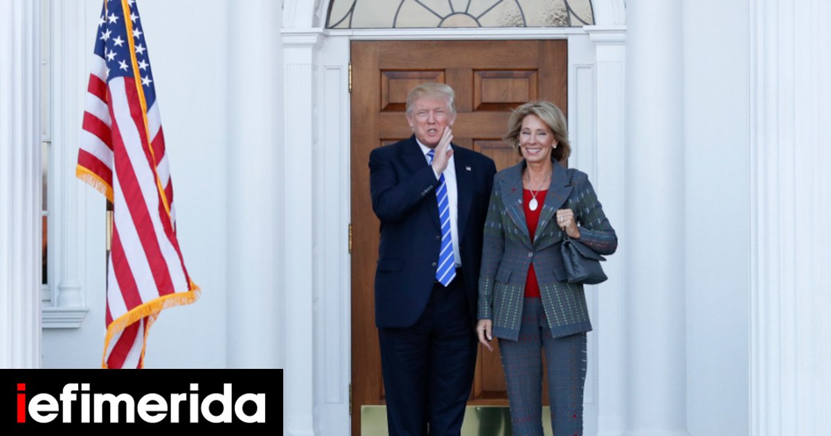 ΗΠΑ: Παραιτήθηκε και η υπουργός Παιδείας από την κυβέρνηση Τραμπ ...