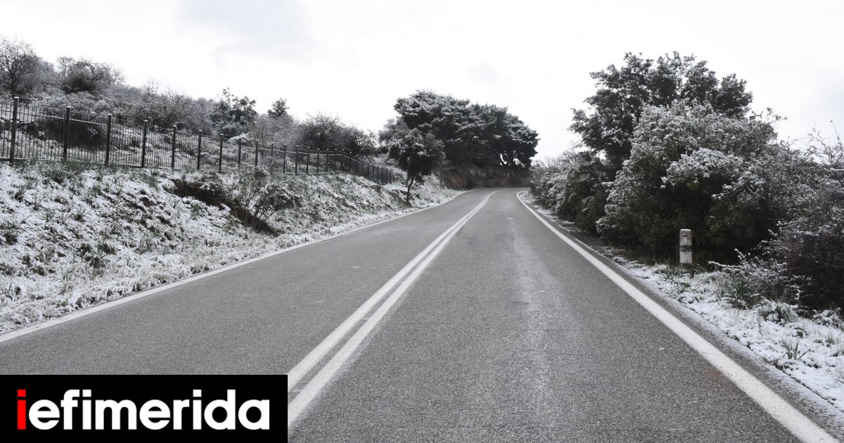 Αποκαταστάθηκε η κυκλοφορία σε σημεία του οδικού δικτύου της Αττικής ...