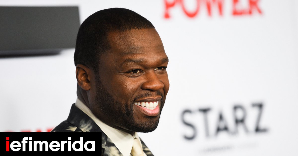 Το βιβλίο του 50 Cent γίνεται τηλεοπτική σειρά στο Netflix - iefimerida.gr