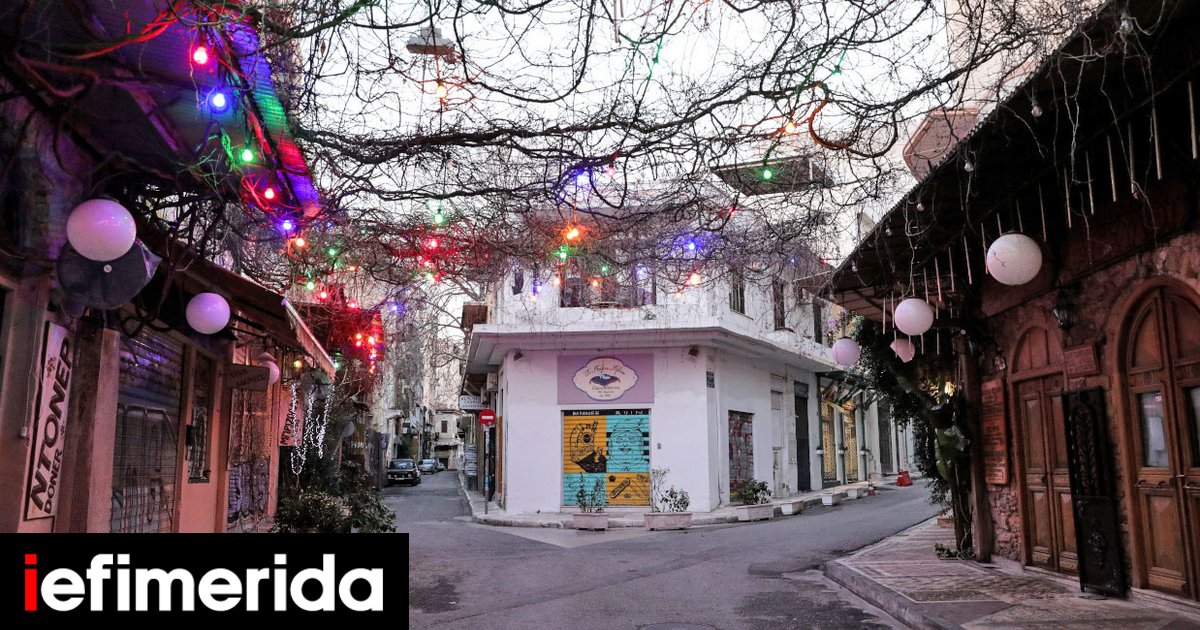 Τα μέτρα στήριξης για όσους πλήττονται από το lockdown -Αγωνία στο λιανικό εμπόριο - iefimerida.gr