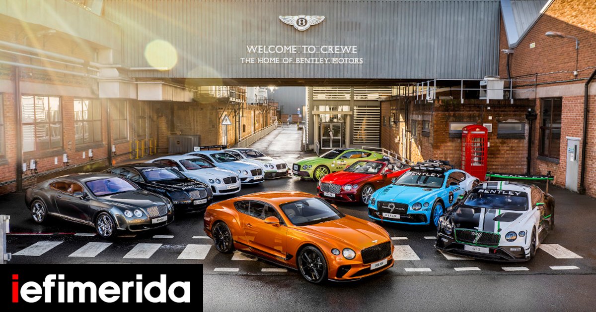 Bentley: 80.000 Continental GT στη γραμμή παραγωγής - iefimerida.gr