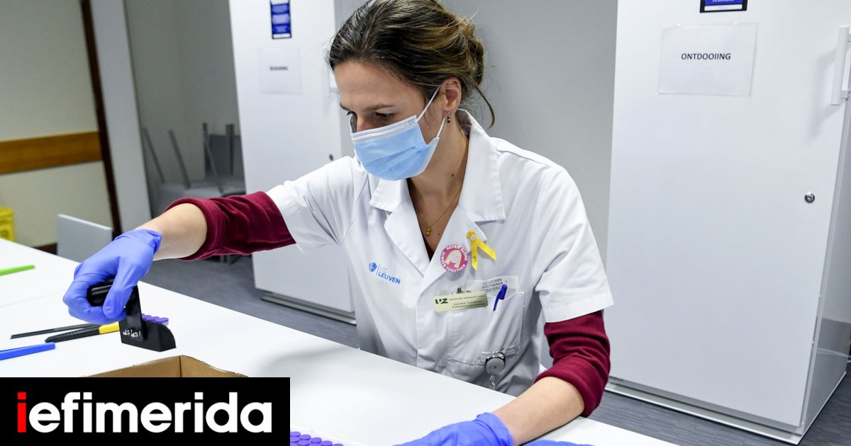 Εμβόλιο: Η BioNTech ανακοίνωσε την έναρξη λειτουργίας μονάδας παραγωγής ...