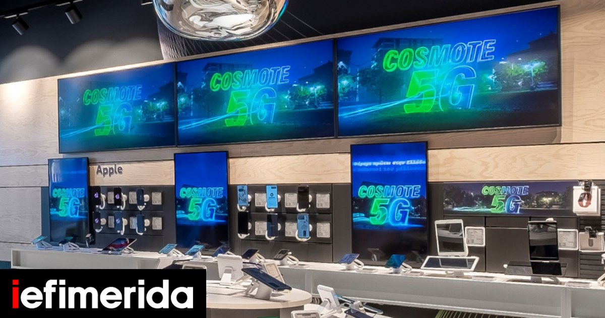 Cosmote 5G: H μεγαλύτερη γκάμα πιστοποιημένων 5G συσκευών στην Ελλάδα ...