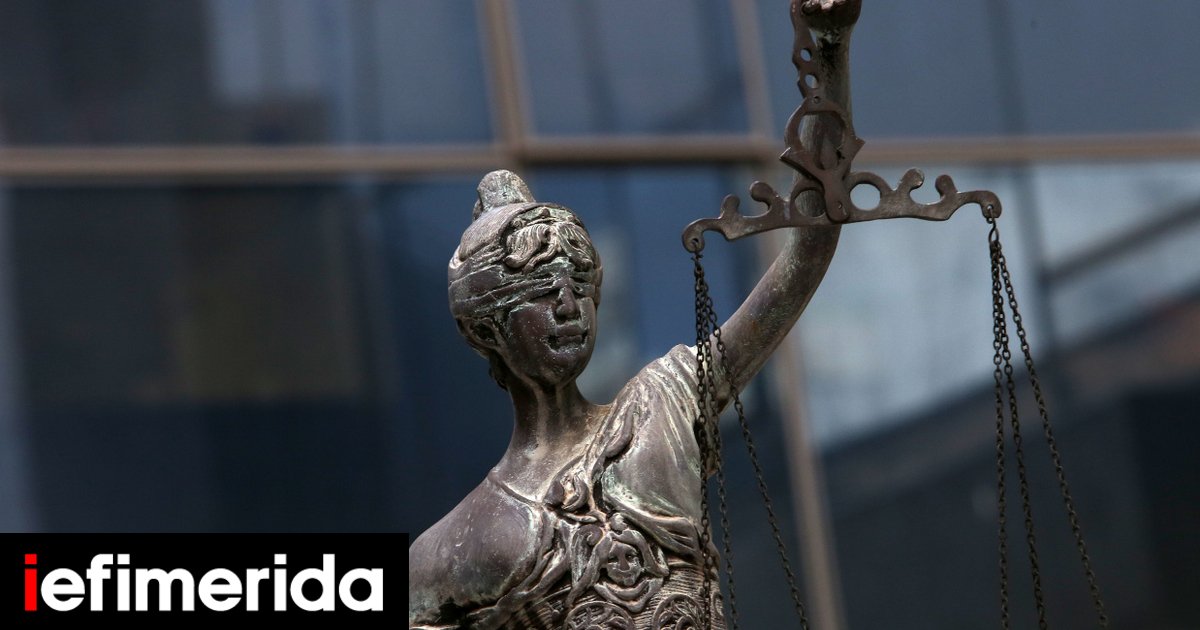 Συγκροτήθηκε η «Κίνηση Επιτάχυνσης της Δικαιοσύνης» - iefimerida.gr