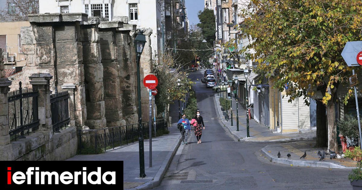 Σε ισχύ τα νέα «έξυπνα» μέτρα του lockdown -Τι αλλάζει με τα SMS 2, 3 και 6 - iefimerida.gr