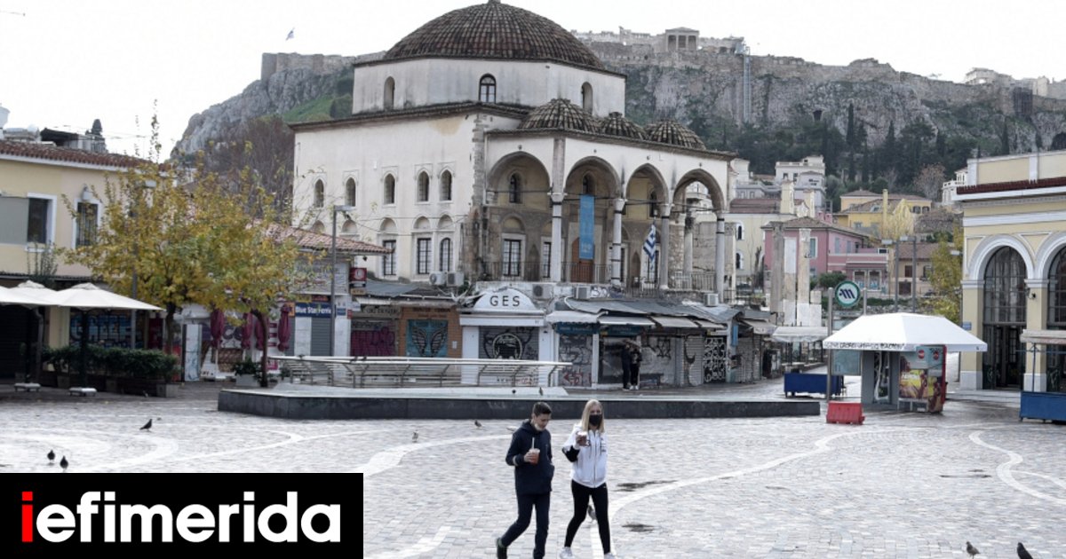 Lockdown στην Αττική για 2,5 εβδομάδες: Αναλυτικά όλα τα μέτρα που θα ισχύουν από την Πέμπτη ...