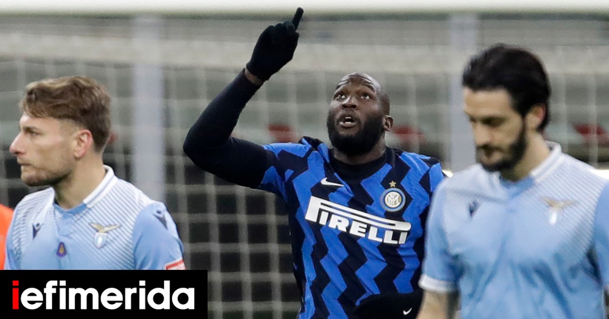 Serie A: Η Ιντερ νίκησε 3-1 τη Λάτσιο και πέρασε στην κορυφή ...