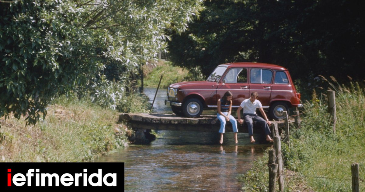 Renault: 60 χρόνια από την παραγωγή του πρώτου 4L - iefimerida.gr
