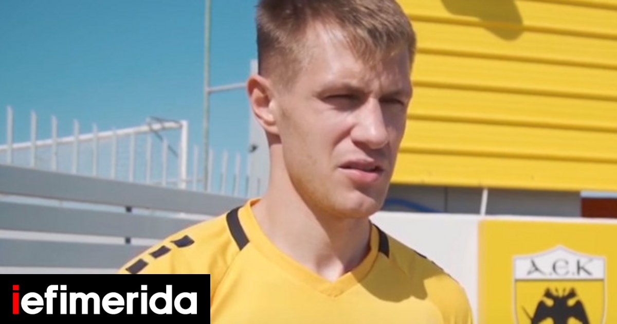 Σιμάνσκι στον ΟΠΑΠ: Θέλω γκολ και στη Λεωφόρο - iefimerida.gr