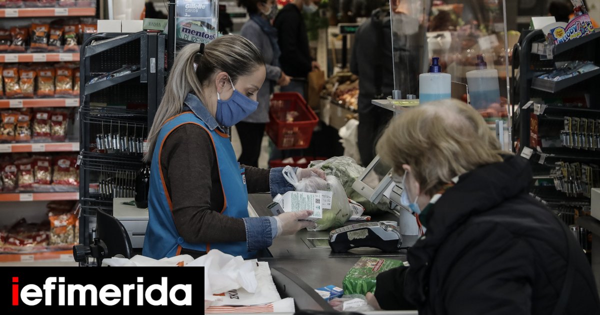 Σούπερ μάρκετ και καταστήματα: Τι αλλάζει, οι ημέρες και το ωράριο ...