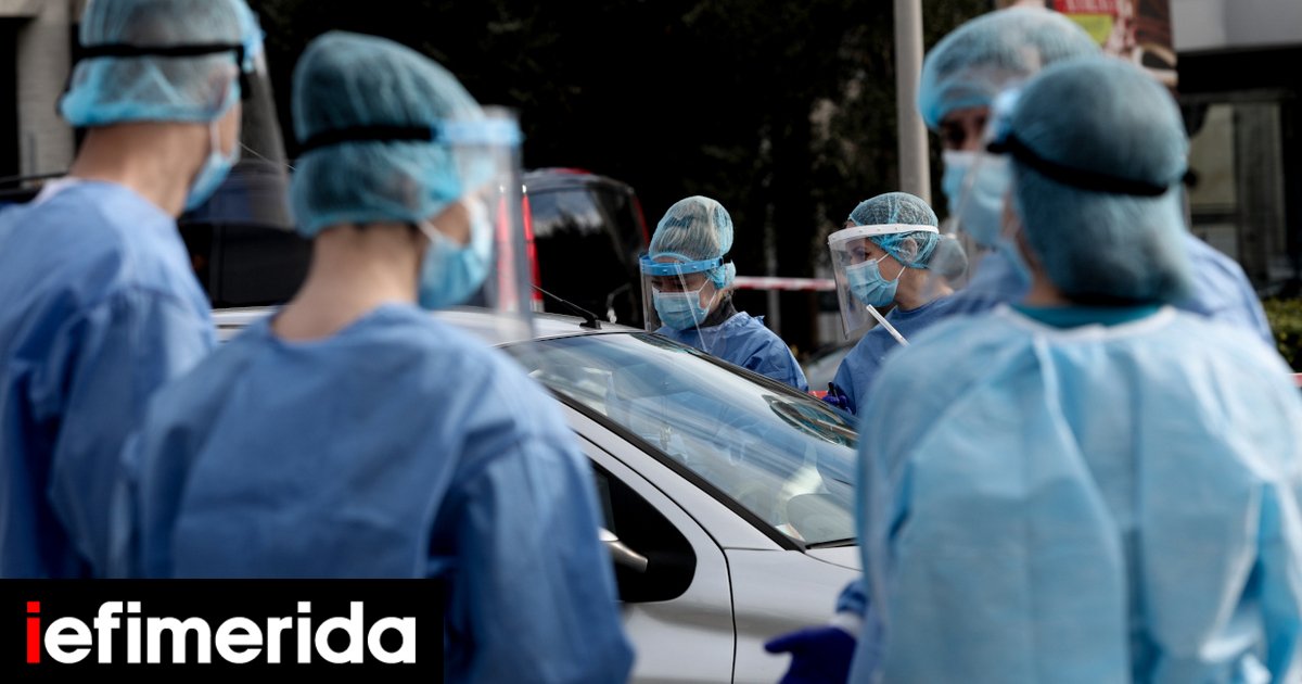 Δήμος Αθηναίων: Δωρεάν rapid test σε Κυψέλη και Σεπόλια - iefimerida.gr