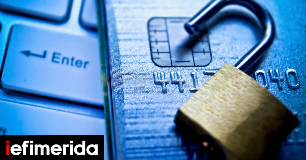 Διαδικτυακές απάτες: Πώς να αναγνωρίσετε τα κόλπα των επιτήδειων και ...