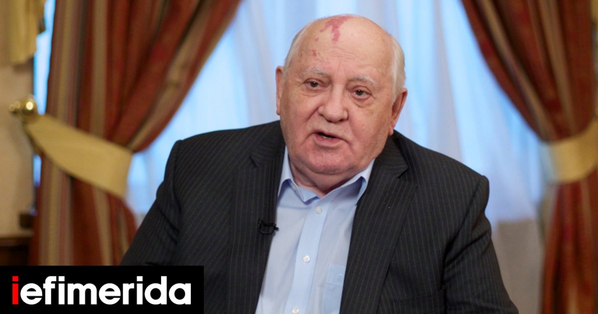 Ρωσία: Ο Μιχαήλ Γκορμπατσόφ γιορτάζει τα 90α γενέθλιά του σε καραντίνα ...
