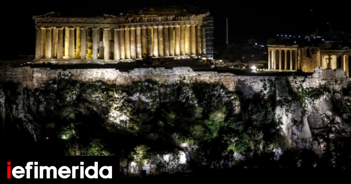 Ερχεται η «Ωρα της γης»: Ο πλανήτης σβήνει τα φώτα για το περιβάλλον ...