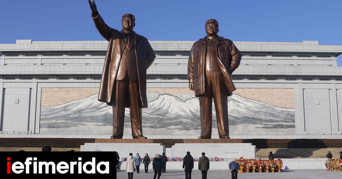 Βορεια Κορέα: Φτηνό τέχνασμα η προσπάθεια για επικοινωνία από τις ΗΠΑ ...