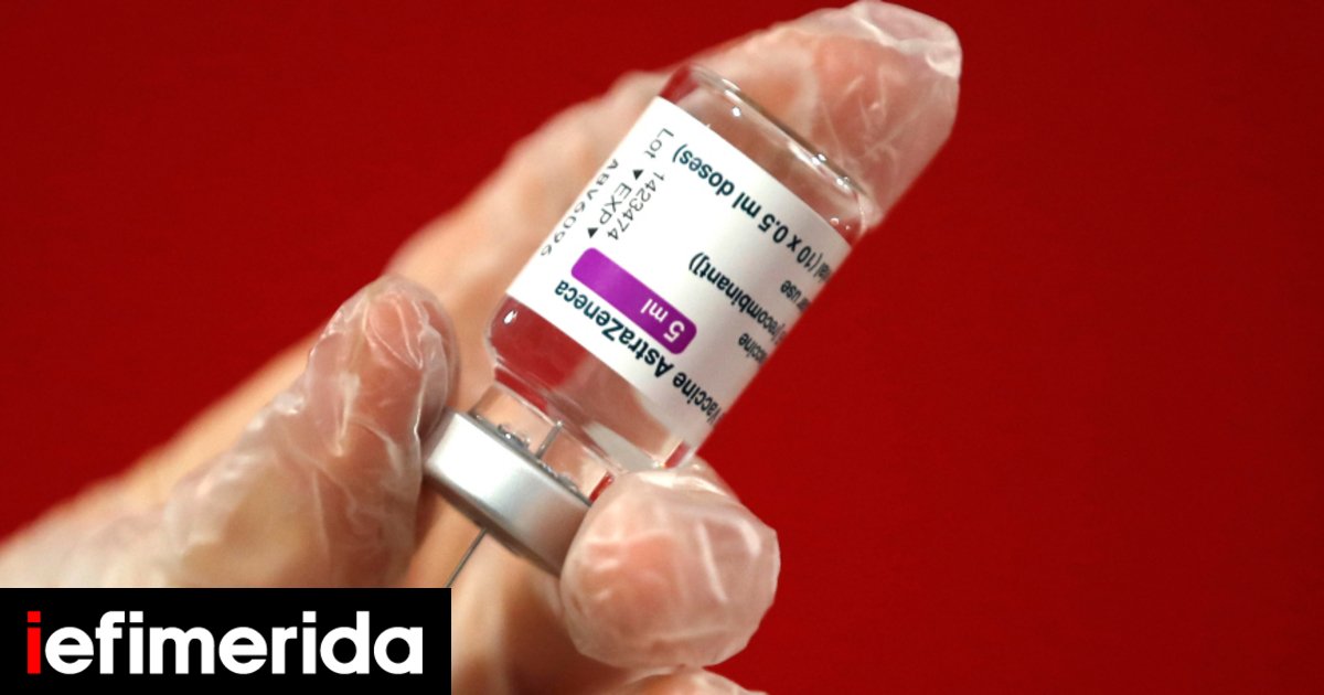 Πέντε πράγματα που πρέπει να ξέρουμε για το εμβόλιο των AstraZeneca ...