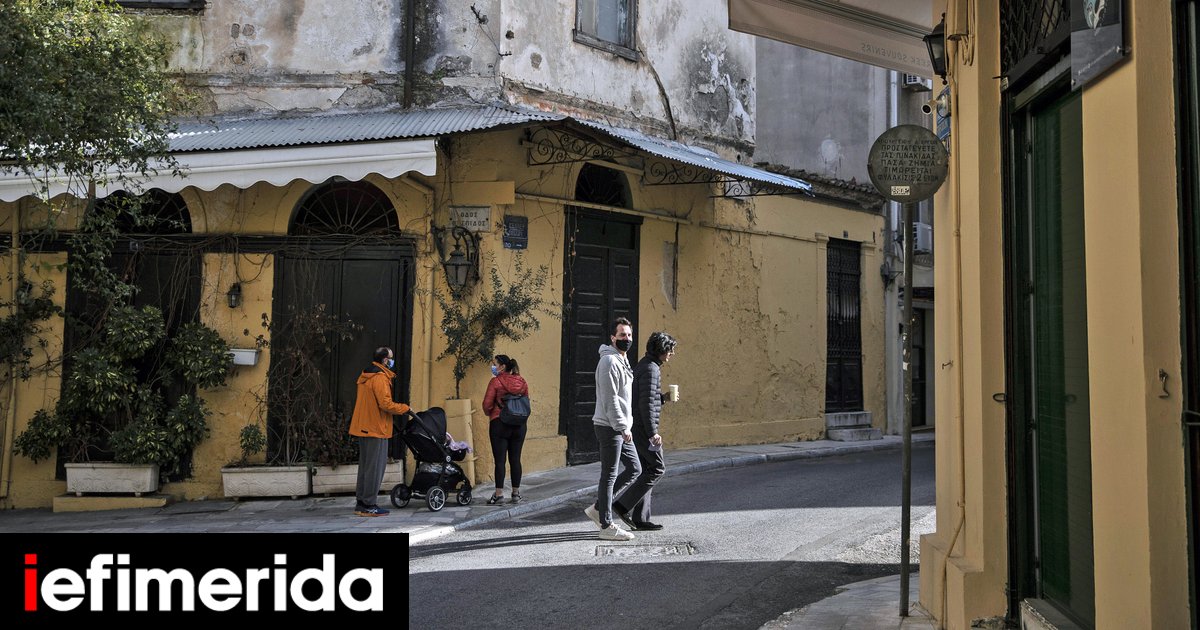 Βαλβίδα εκτόνωσης στο lockdown: Ποια μέτρα θα «χαλαρώσουν» -Οχι σε εφησυχασμό λένε οι ειδικοί ...