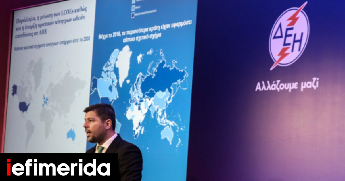 Στάσσης: Πρωτοφανής η συμμετοχή ξένων επενδυτών στην έκδοση ομολόγων ...