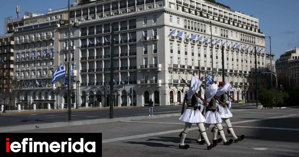 200 χρόνια από την Ελληνική Επανάσταση: Γιορτή μιας σύγχρονης ...