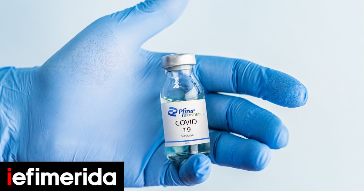 Κομισιόν: Η Pfizer θα παραδώσει συνολικά 200 εκατ. δόσεις του εμβολίου ...