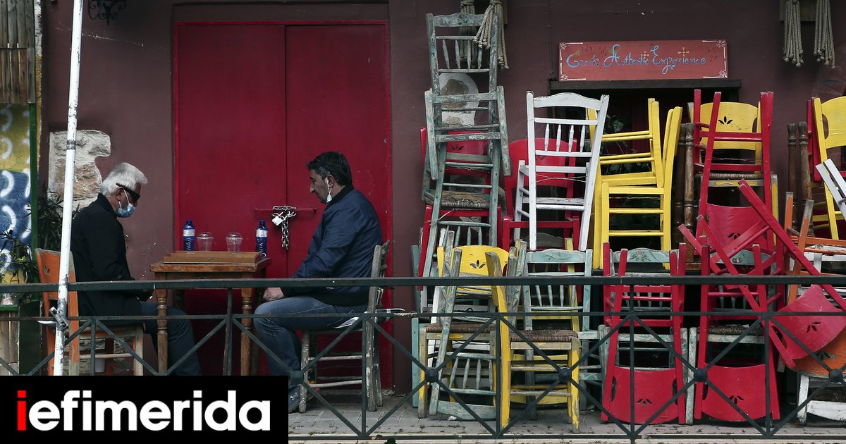 Ανάλυση: Τι πραγματικά δείχνουν τα στοιχεία της «ΕΡΓΑΝΗ» για την ...
