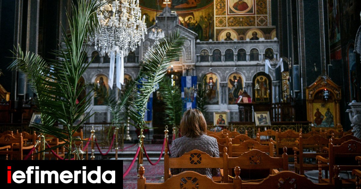 Ανοιχτές οι εκκλησίες σήμερα -Ποιες άλλες μέρες θα λειτουργήσουν, τα μέτρα για τους πιστούς ...