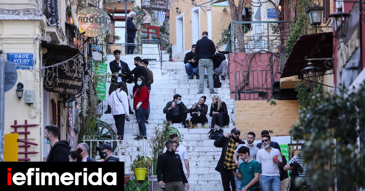Προς μικρή χαλάρωση τα μέτρα από το Σαββατοκύριακο -Ερχονται δύο ...