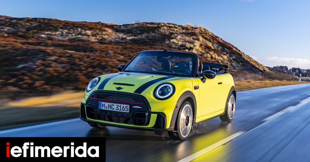 Νέο MINI Cabrio με περισσότερο στυλ - iefimerida.gr