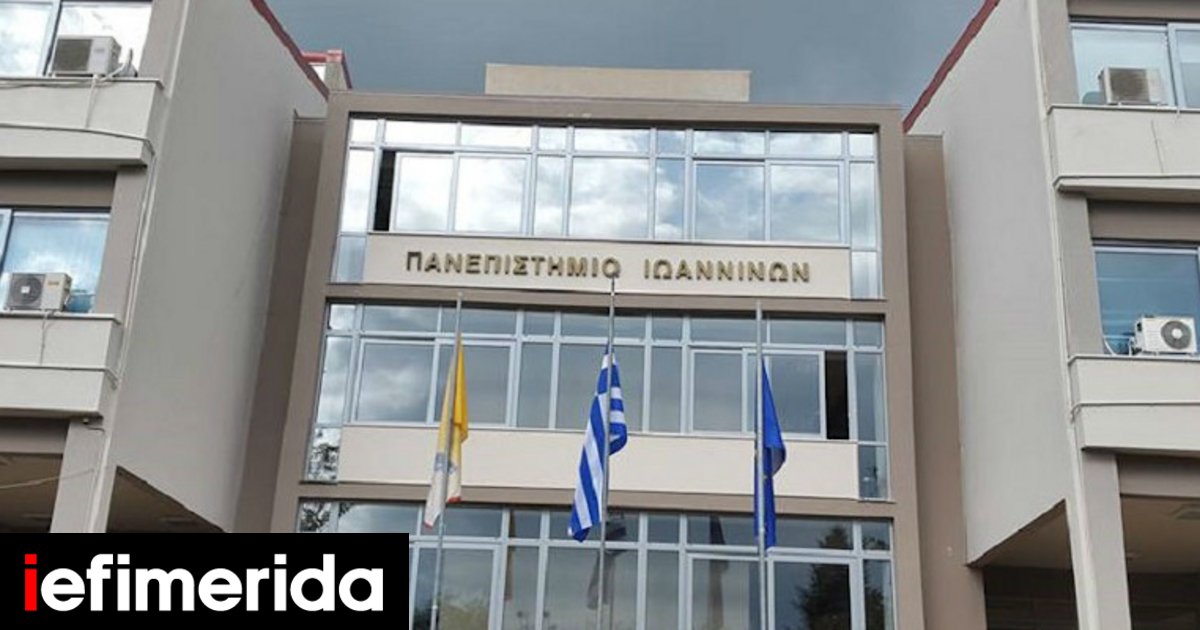 Υπό κατάληψη και η πρυτανεία του Πανεπιστημίου Ιωαννίνων - iefimerida.gr