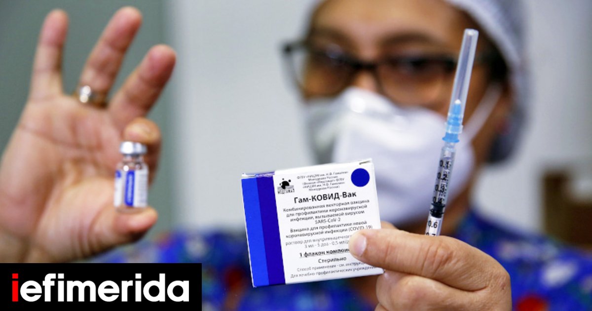 Ρωσία: Αναστολή εμβολιασμών σε μερικές περιοχές λόγω ελλείψεων σε ...