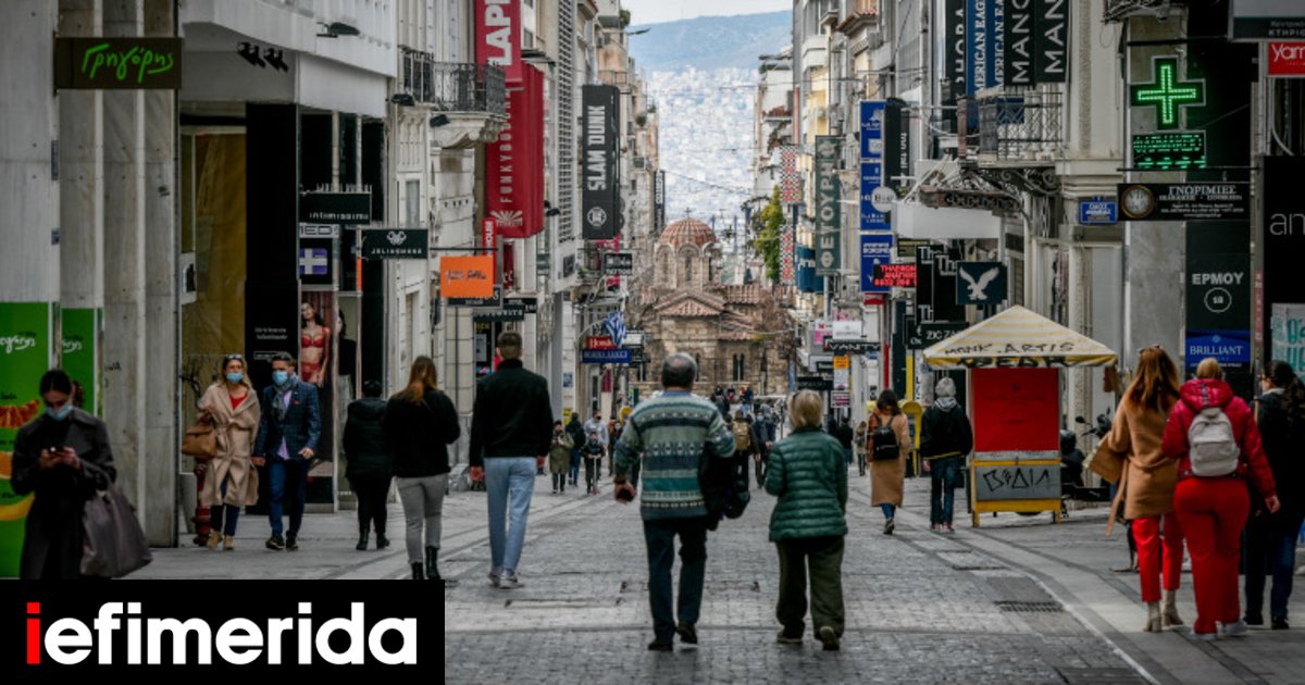 Lockdown: Ποιες περιοχές βρίσκονται στο «βαθύ κόκκινο» -Ο νέος Χάρτης Υγειονομικής Ασφάλειας και ...