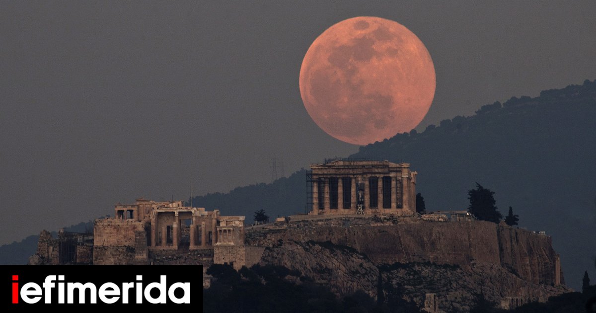 Απόψε αλλά και αύριο η πρώτη «ροζ» υπερ-πανσέληνος του έτους ...