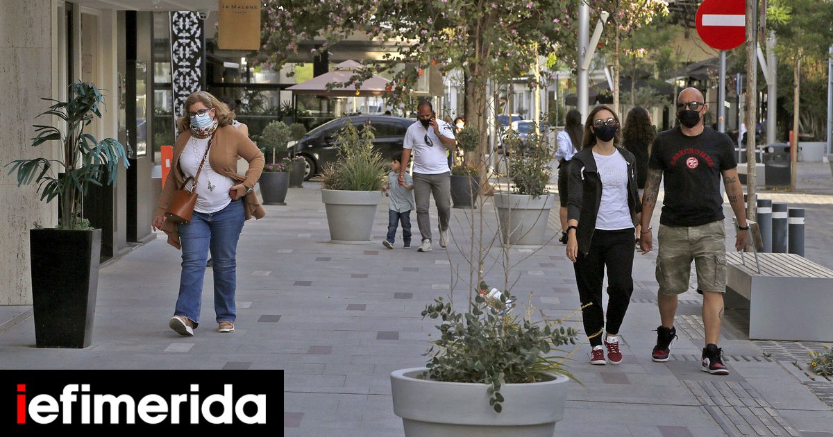 Κύπρος -κορωνοϊός: Καθολικό lockdown δύο εβδομάδων -Τι επιτρέπεται και τι όχι - iefimerida.gr