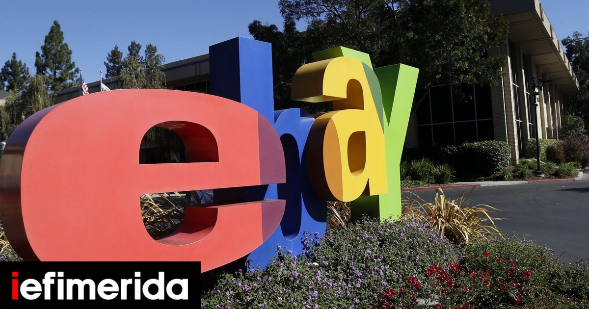 eBay: Αντιμέτωπη με σκληρό ανταγωνισμό λόγω Covid-19 -Οι εταιρίες που ...