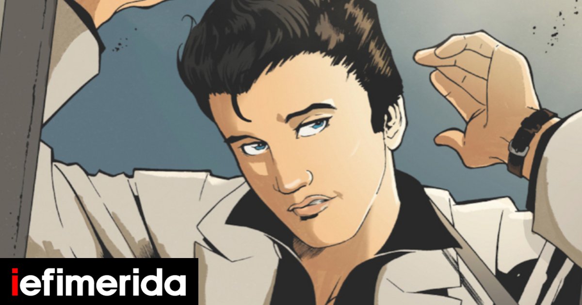 Ο Ελβις Πρίσλεϊ έγινε Graphic Novel -Πότε κυκλοφορεί - iefimerida.gr