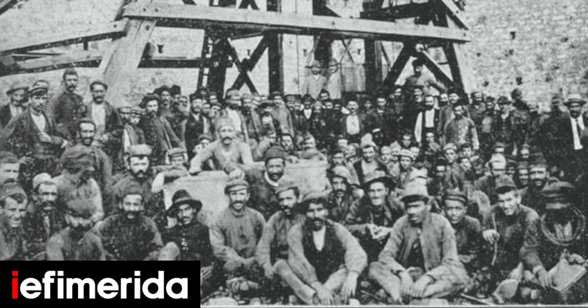 Λαυρεωτική: 125 χρόνια από την απεργία στα μεταλλεία -Ο Ιταλός ...