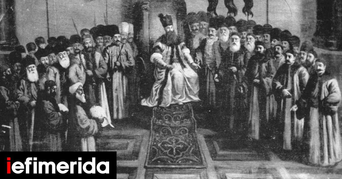 Φαναριώτες και Οθωμανοί το 1821: Οι σχέσεις, οι συγκρούσεις, η συμβίωση ...