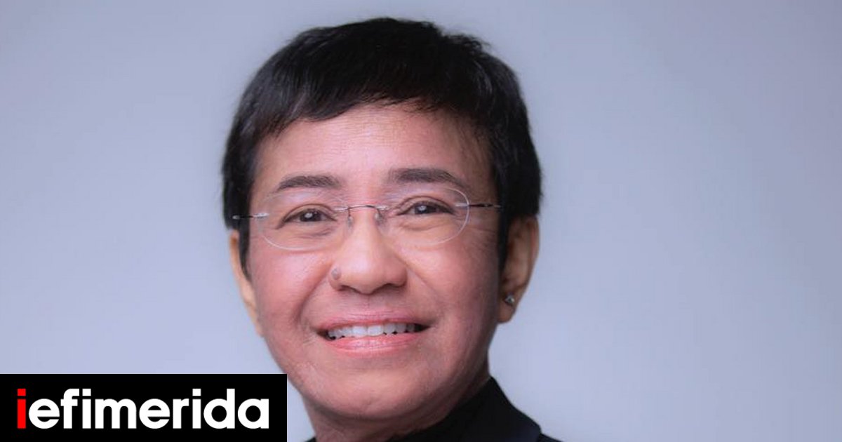 UNESCO: Η δημοσιογράφος Μαρία Ρέσα από τις Φιλιππίνες κέρδισε το ...