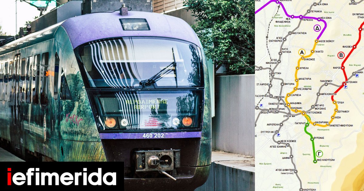 Η ώρα της Γραμμής 4 του Μετρό: Αρχές καλοκαιριού ξεκινούν τα έργα -Πού ...